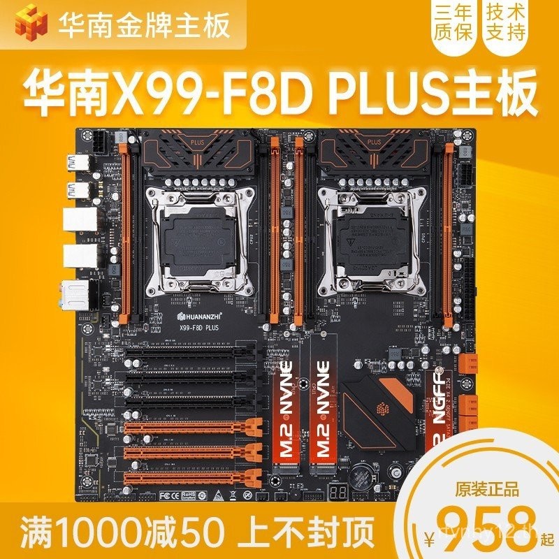 South China Gold เหรียญ X99-F8D Plus Dual-Channel เมนบอร์ด E5CPU V3 V4 ...