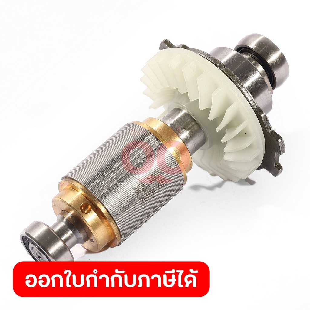 DONG CHENG อะไหล่ Drive Spindle Assembly #T2 ใช้กับเครื่องตัดอเนก ...