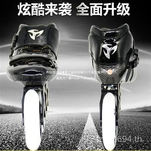 Roller Skates Human Dacheng Carbon Fiber Speed Skate CXBZ Racing Shoes ...