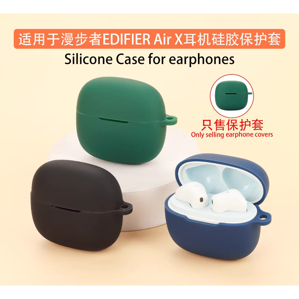 สําหรับ EDIFIER X1 Lite T10 เคสหูฟังสีทึบฝาครอบป้องกันหูฟังกันกระแทก ...