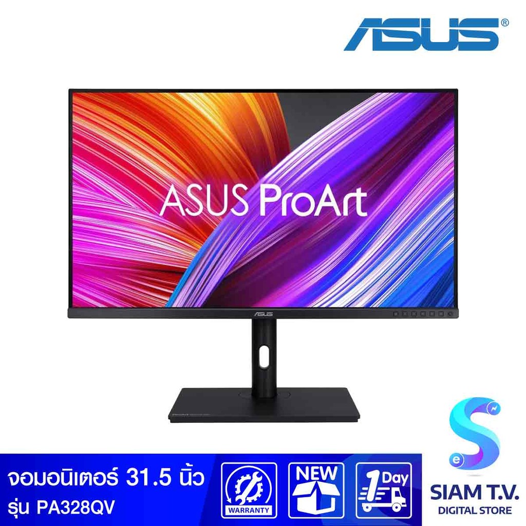 MONITOR (จอมอนิเตอร์) ASUS PROART PA328QV - 31.5 INCH IPS 2K 75Hz โดย ...