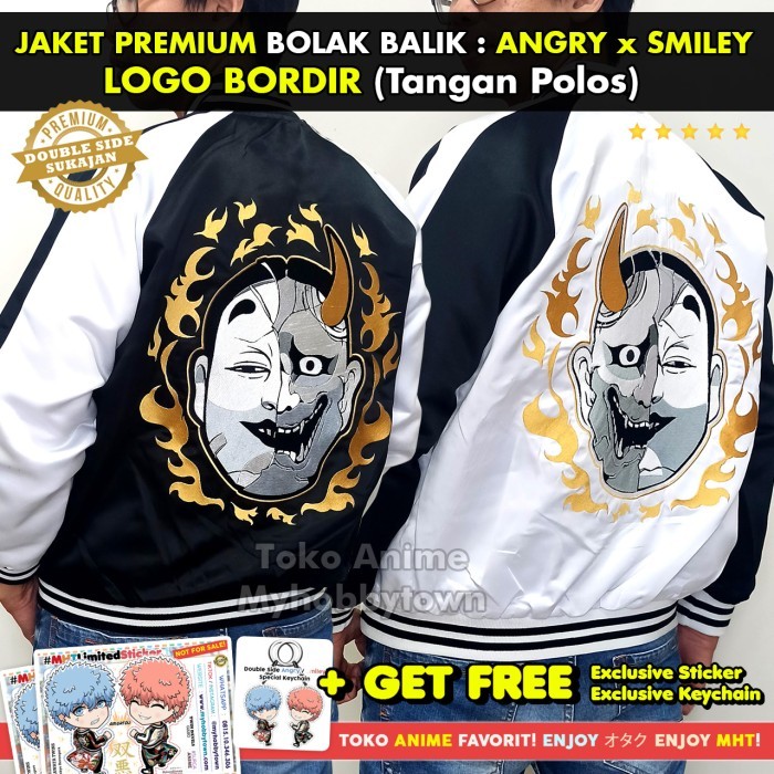 แจ็คเก็ตยิ้ม Angry Souta Nahoya Kawata Brothers Tokyo Revengers Bomber Sukajan อะนิเมะ ...