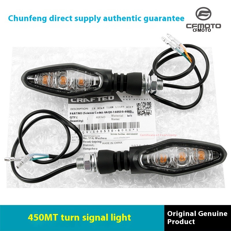 อุปกรณ์เสริม CFMOTO 450MT ไฟเลี้ยว CF400-8-8A ไฟเลี้ยวหน้า หลัง ซ้ายและขวา | Shopee Thailand