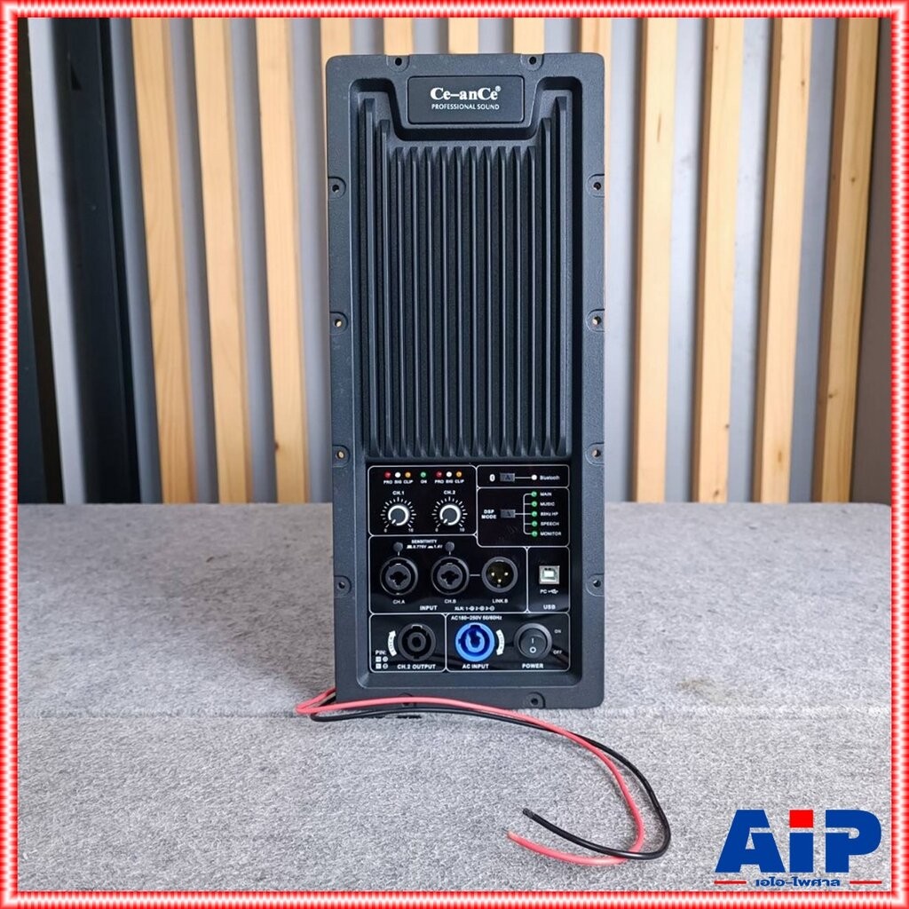 CEANCE ACTIVE-8 บอร์ดแอมป์ CLASS D กำลังขับ 800 วัตต์ CE an CE ACTIVE 8 ...