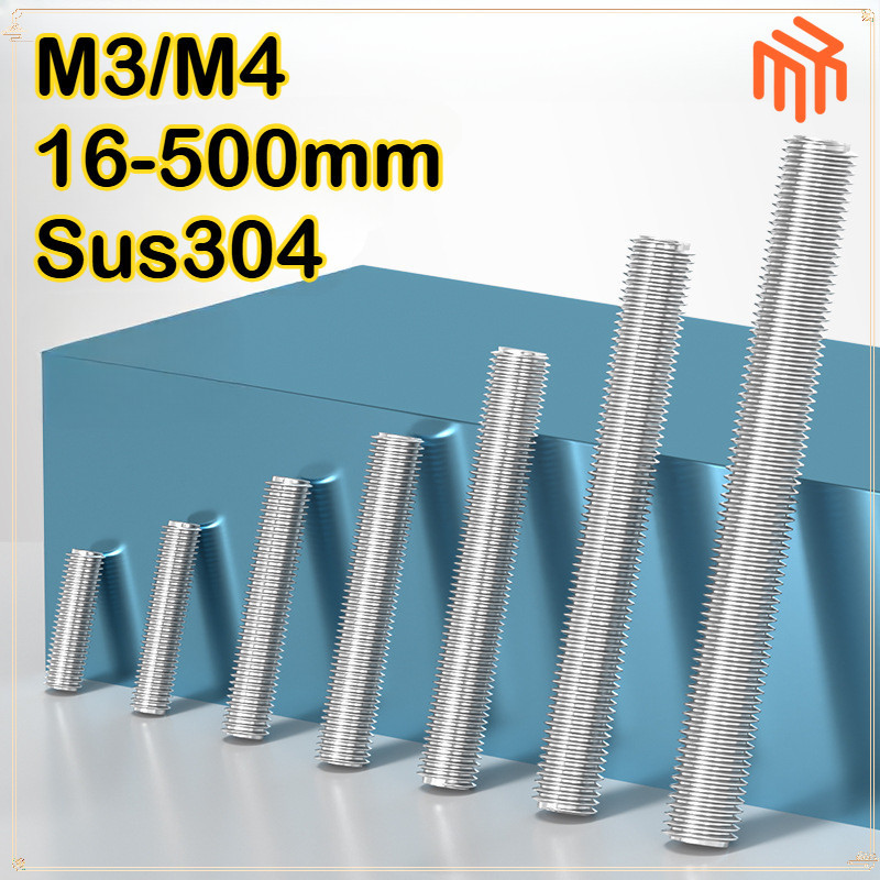 [MX1] Arbitrarily Cut สกรูเกลียว สเตนเลส 304 M3M4 / สตัด โบลท์ เกลียวตลอด ยาว 16-500 มม. สแตนเลส ...
