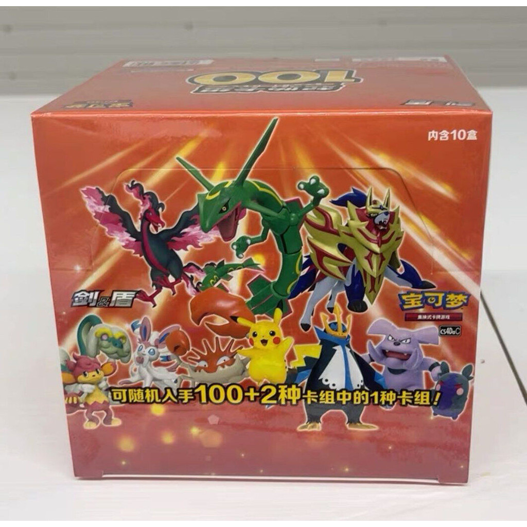 Pokemon S- Chinese Sword&Shield Start Deck 100 CS4DaC One Box (10 Decks) ปิดผนึก | Shopee Thailand