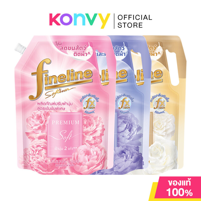 Fineline Fabric Softener Premium Soft ไฟน์ไลน์ น้ำยาปรับผ้านุ่ม 1000ml ...