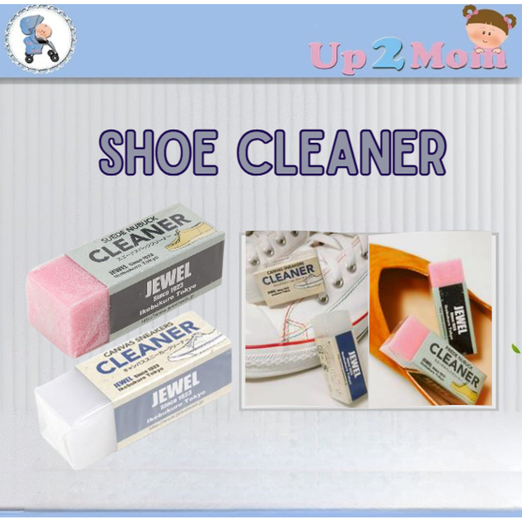 ยางลบทำความสะอาดรองเท้า JEWEL Cleaner | Shopee Thailand