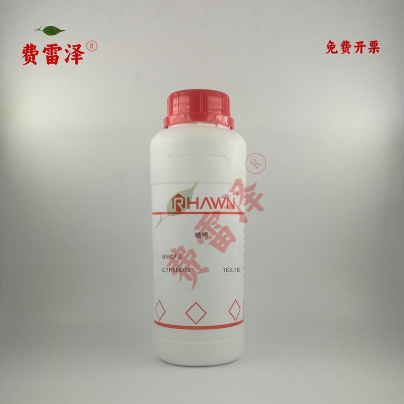 น้ำยาเคมีขัณฑสกร o-ซัลโฟนิลเบนโซไมด์ CAS:81-07-2 | Shopee Thailand