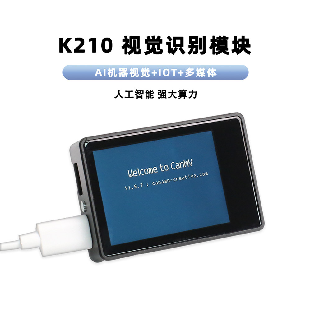 Canmv K210 กล้อง AI Visual Module Development Board AI Visual Identification Face Color ...