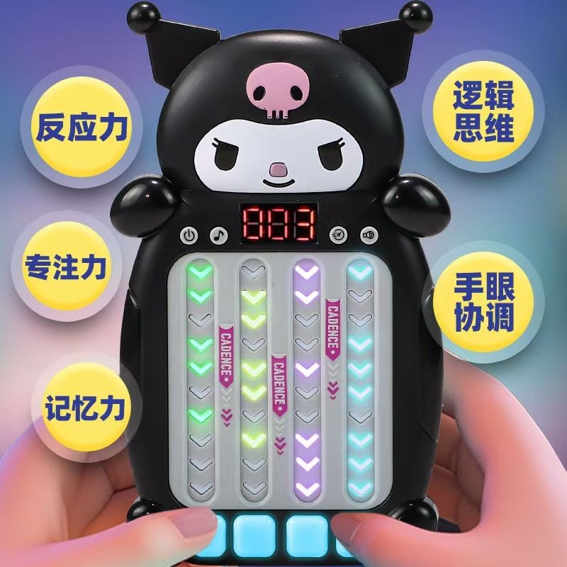 Rhythm Master Game Console Decompression Finger Press Kanu Big Legend ...