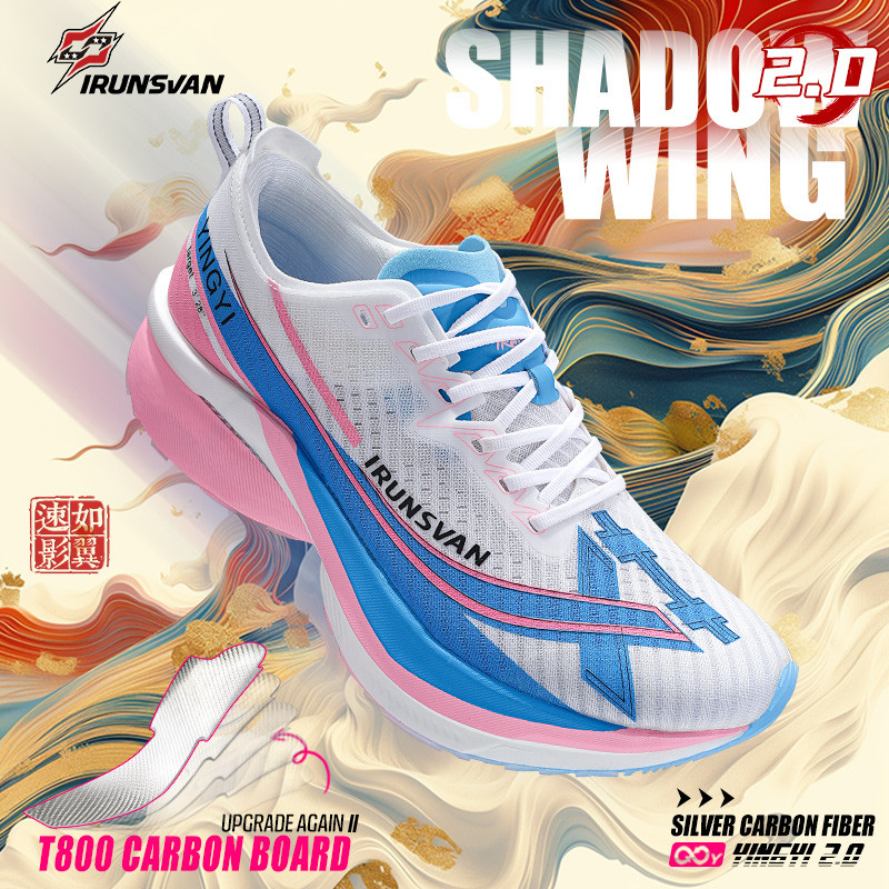 Irunsvan Shadow Wing 2.0 รองเท้าวิ่งผู้ชาย Rebound Support Professional ...