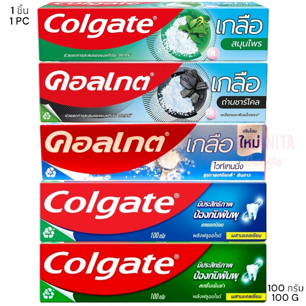Colgate คอลเกต ยาสีฟัน ฟลูออไรด์ (100 กรัม) Fluoride Toothpaste (100 G ...