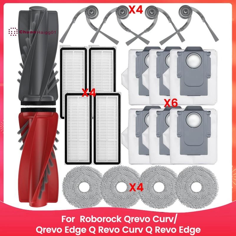 อะไหล่ทดแทนสําหรับ Qrevo Curv/Qrevo Edge,Q Curv Q Edge อุปกรณ์เสริม ...