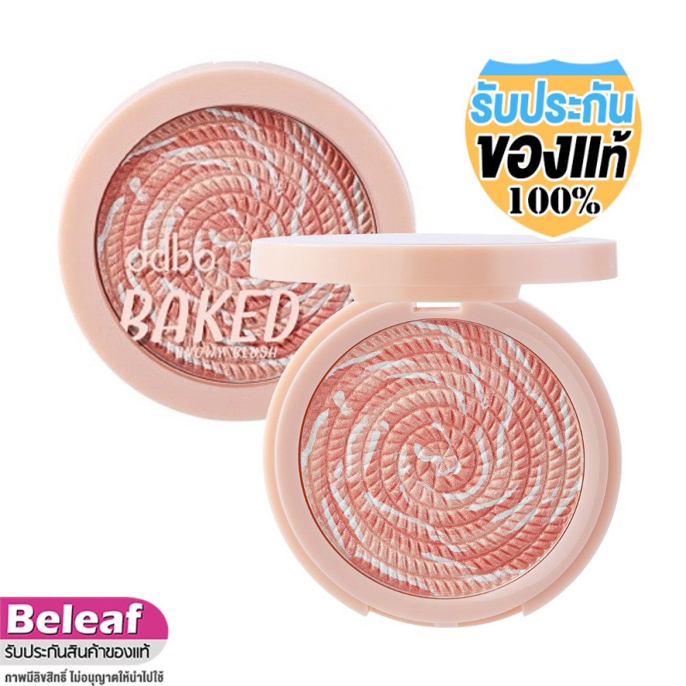 odbo Baked Snowy Blush 7g OD1308 โอดีบีโอ เบคท์ สโนวี่ บลัชออน | Shopee Thailand
