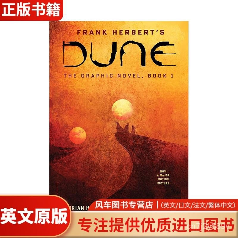 ♞,♘,♙พร้อมส่งDune Dune: Book 1ดัดแปลงมาจากการ์ตูนต้นฉบับภาษาอังกฤษ ...