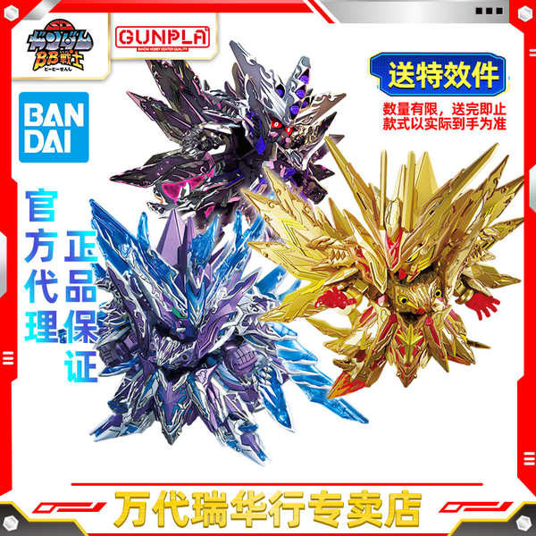 hg gundam mg gundam Bandai Assemble Model SDW Heroes Legend of the ...