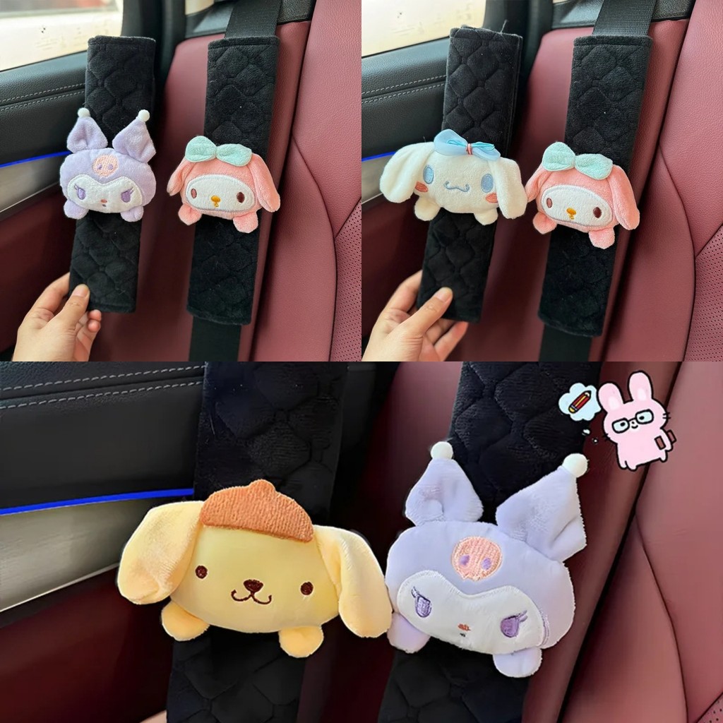 Kawaii รถที่นั่งเข็มขัด Sanrio Kuromi Melody Plush ไหล่ Pad Anti ...