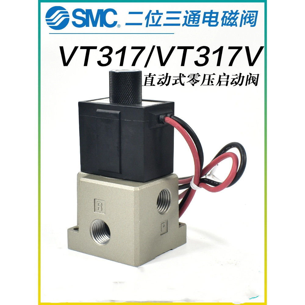 SMC นิวเมติกโซลินอยด์วาล์ว VT317-5G-02 Two-Digit สาม-Way สูญญากาศวาล์ว ...