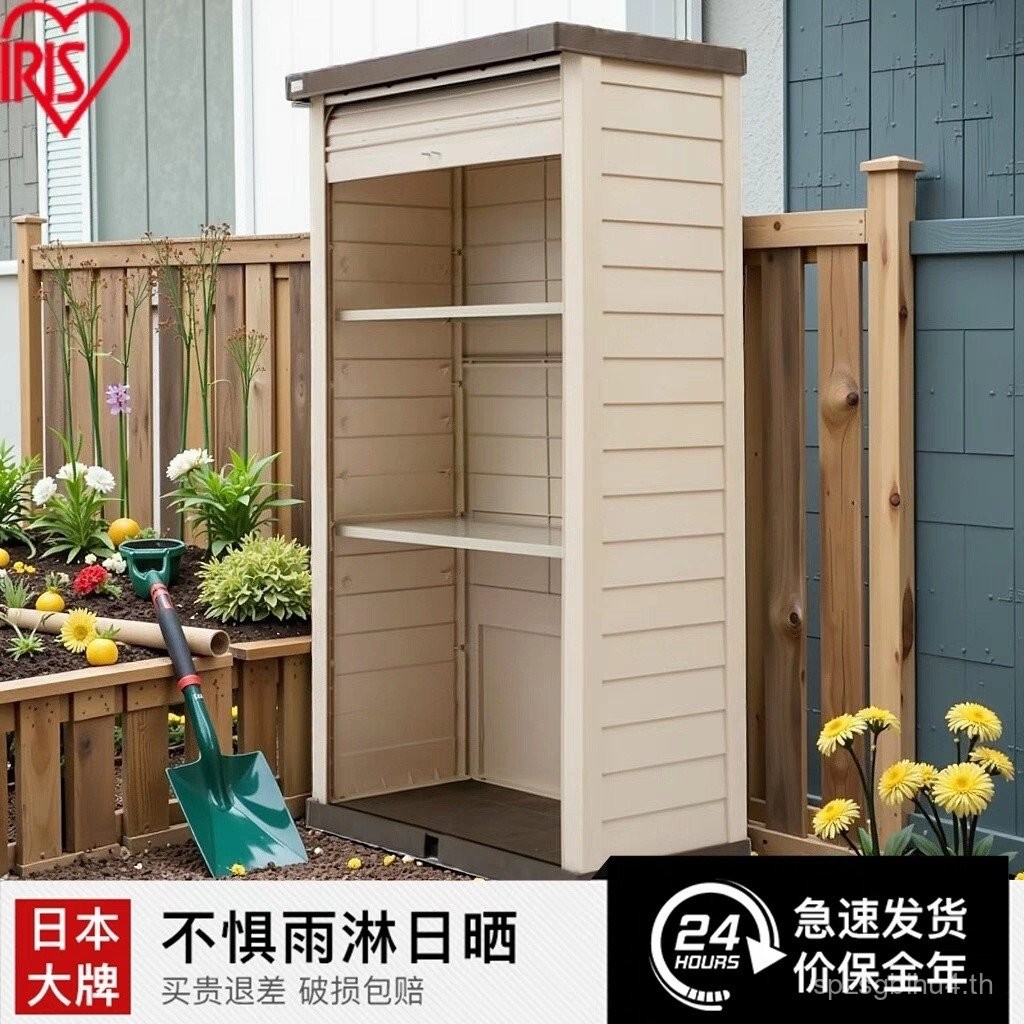 Alice ครีมกันแดดกันน้ําระเบียง Locker Courtyard Tool เครื่องมือที่มี ...