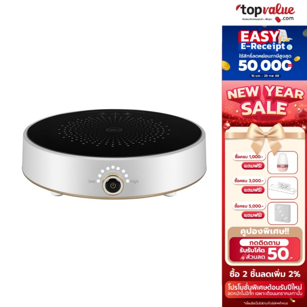 [E-tax E-Receipt] SCE Plus เตาแม่เหล็กไฟฟ้า 2,100 วัตต์ ปรับความร้อน 9 ระดับ รุ่น IC1 - รับ ...