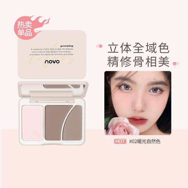 คอนทัวร์ คอนทัวร์หน้า NOVO (เมคอัพ) Tri-Color Contour Palette ...