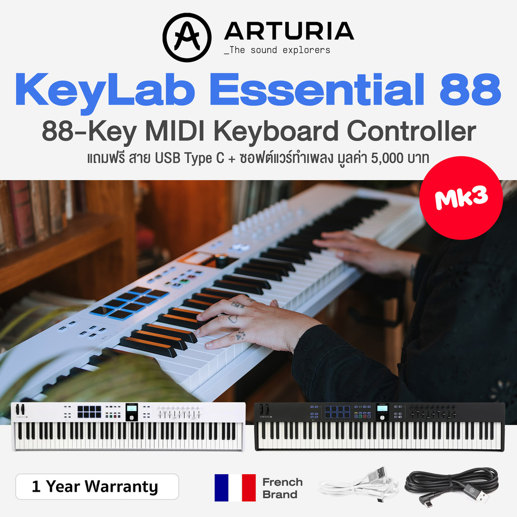 ⭐ศูนย์ไทย⭐ Arturia® KeyLab Essential 88 Mk3 88-Key MIDI Keyboard ...
