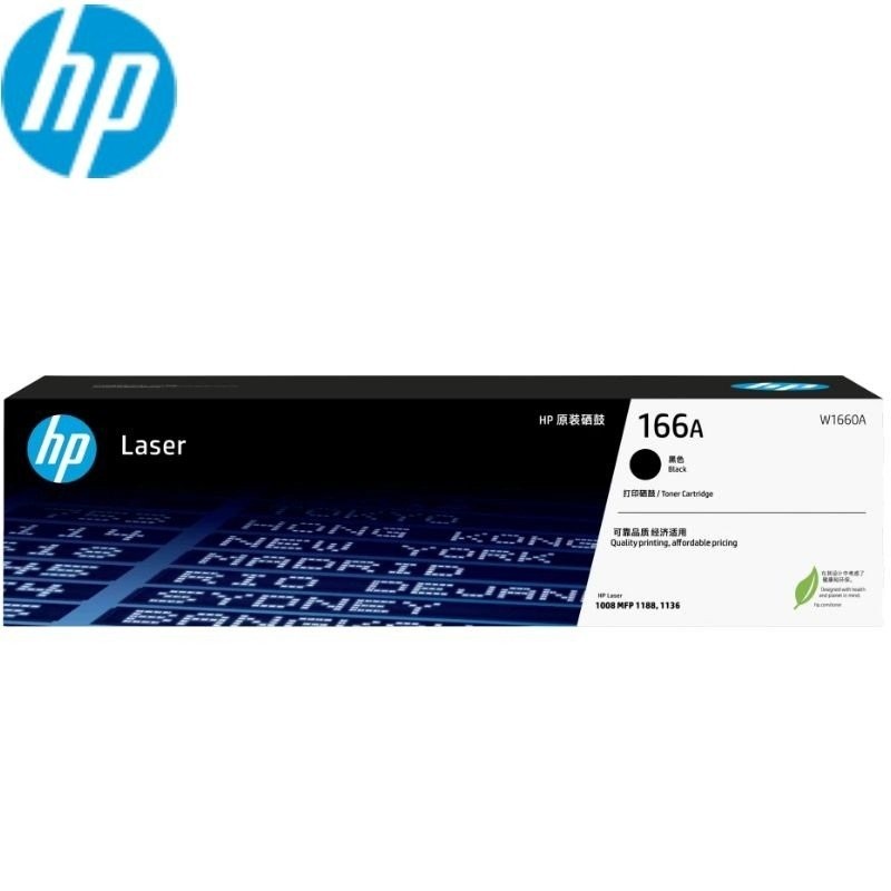 HP 166a Original Selenium Drum 1136w, 1188a, 1188w Laser Printer Office Home Black Selenium Drum ...