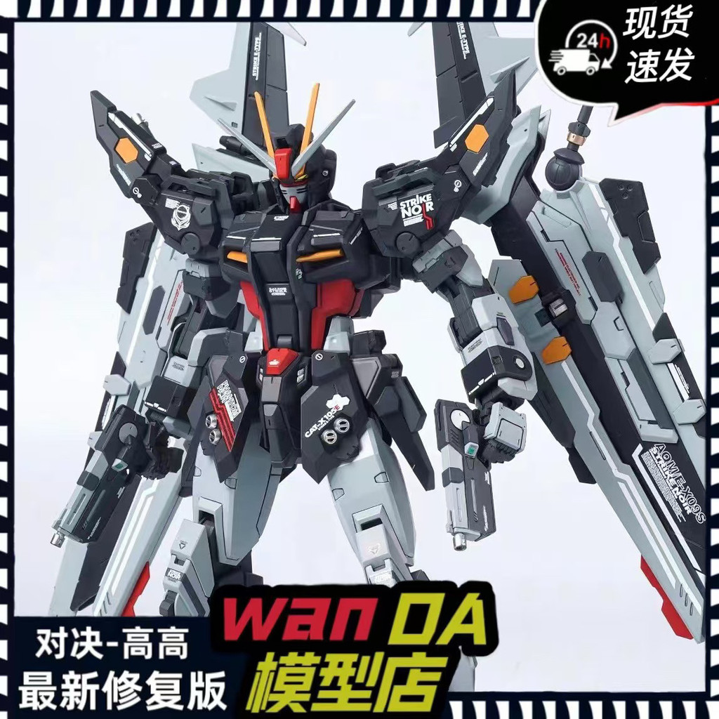[คลังสินค้าพร้อม] รุ่นฟื้นฟูล่าสุด Optimized Black Strike+Wing Backpack ...