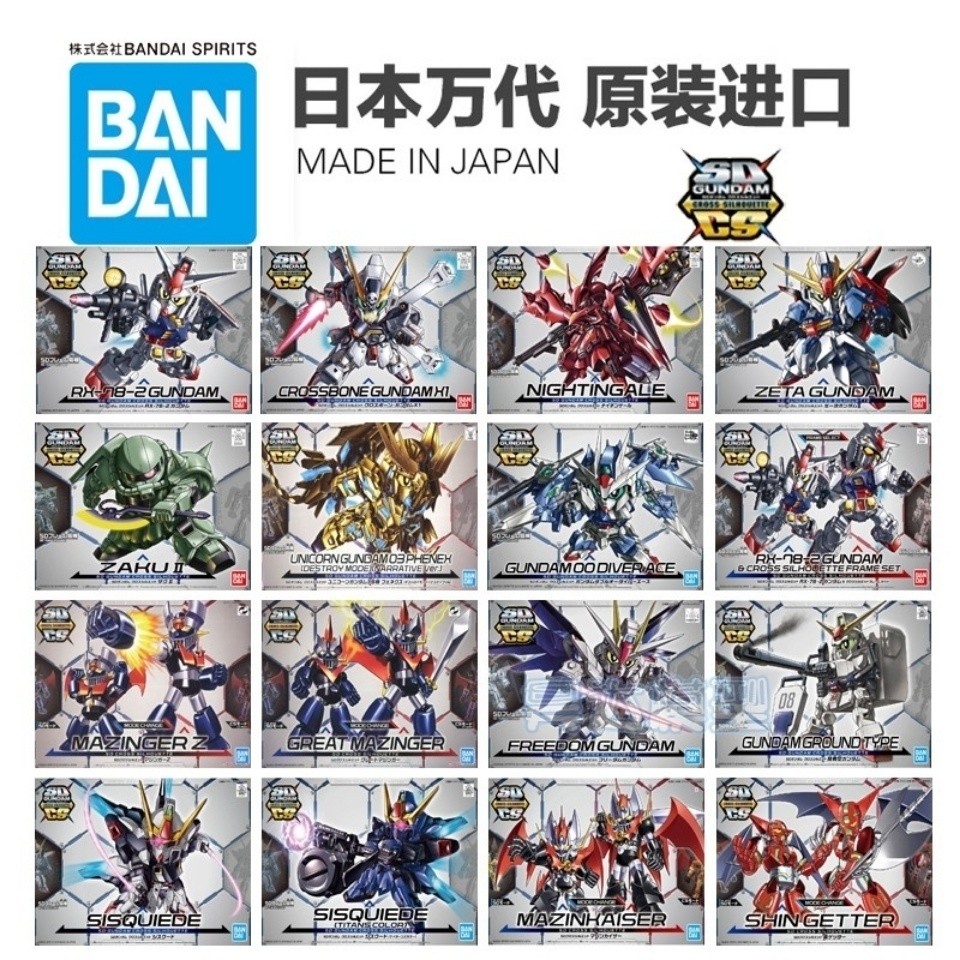 จุด Bandai sdcs Babatos นกไนติงเกลปีกบิน Yuanzu Stalker Zhagu ยูนิคอร์น Phoenix โครงกระดูก ...