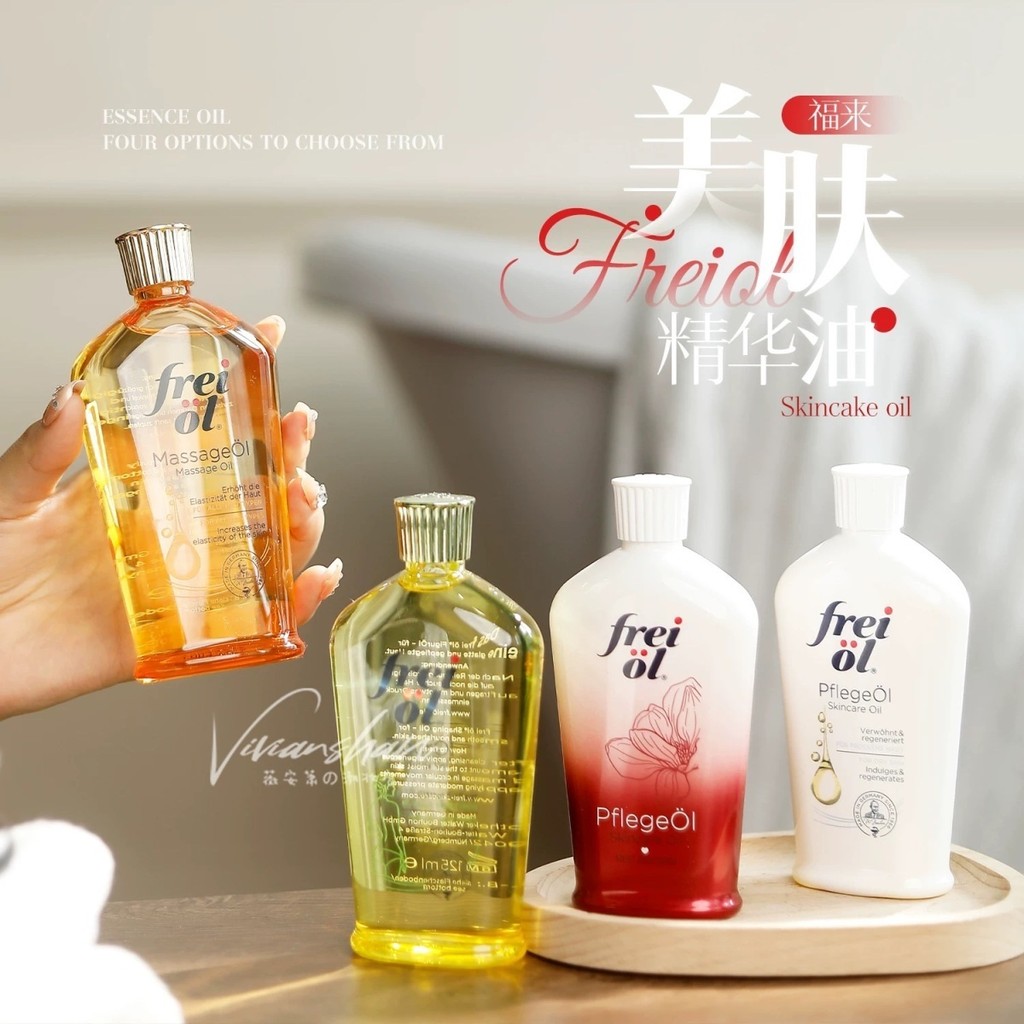 100% Right Freiol เยอรมัน Fulai Body Beauty Oil น้ำหอมการตั้งครรภ์ผิว ...
