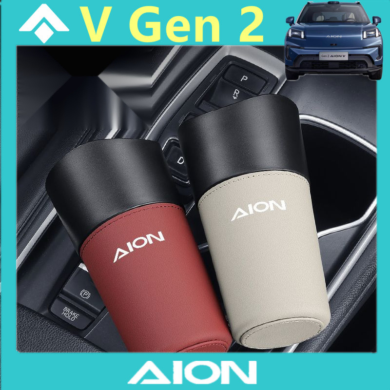 GAC AION Y PLUS V PLUS V Gen 1 Gen 2 AION UT ถังขยะในรถ, ชุดชั้นในในรถยนต์, ถังเก็บร่ม | Shopee ...