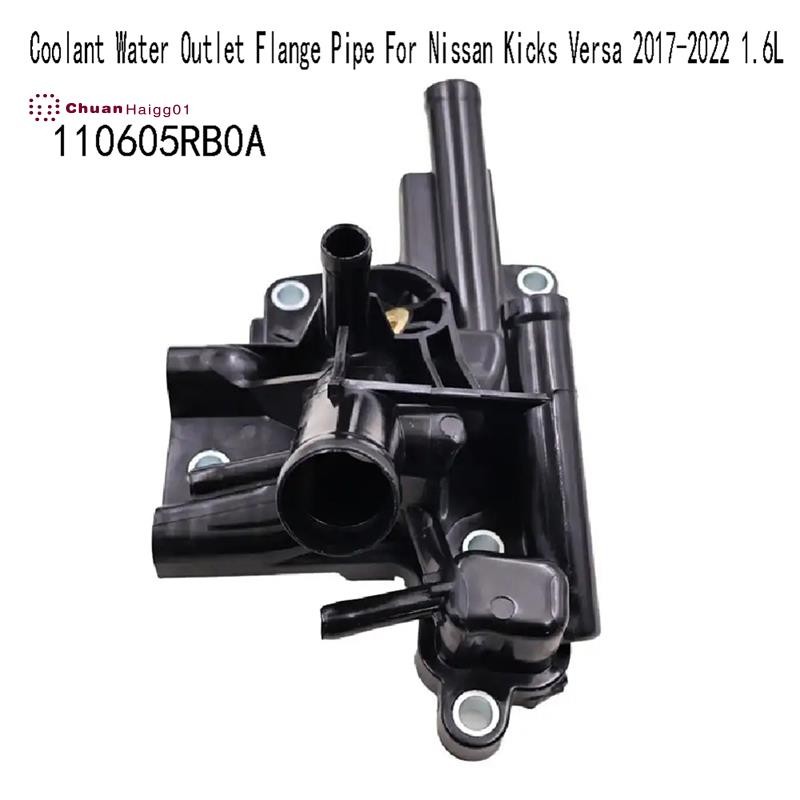 ใหม่ ใหม่ 110605Rb0a หม้อน้ํา Coolant Water Outlet ท่อหน้าแปลนสําหรับ ...