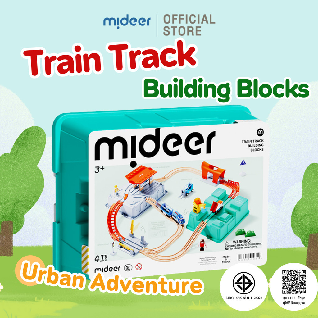 Mideer มิเดียร์ Train Track Building Blocks - Urban Adventure บล็อกตัวต่อรางรถไฟผจญภัยในเมือง ...