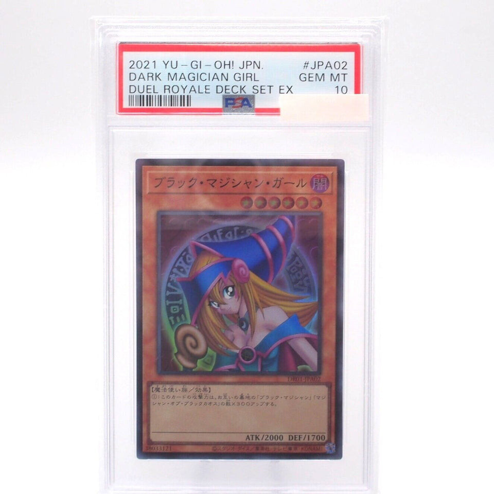 Yu-Gi-Oh PSA10 Dark Magician Girl DR01-JPA02 Super Rare GEM MINT Japanese PS111 | Shopee Thailand