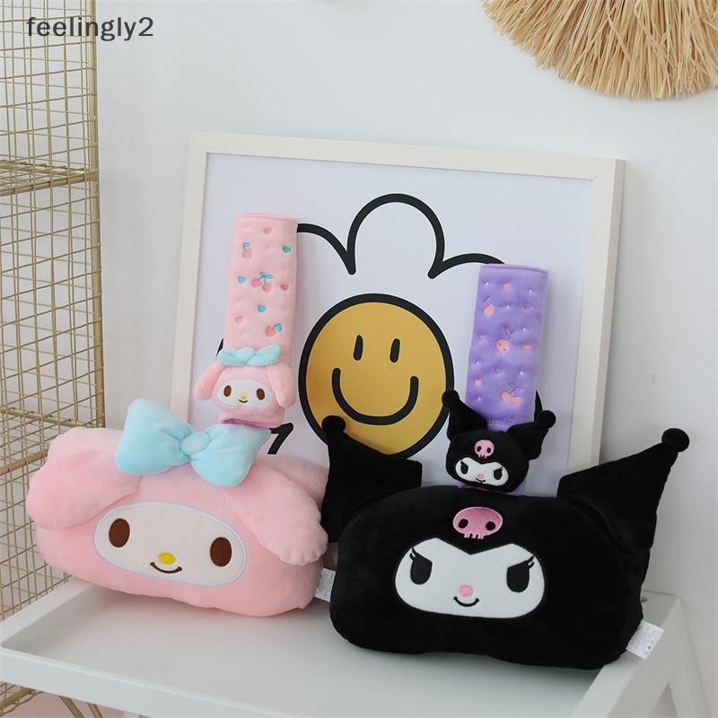 {HotJan} น่ารัก Sanrio รถ Plush Headrest หมอนรองคอรถที่นั่งเข็มขัด ...