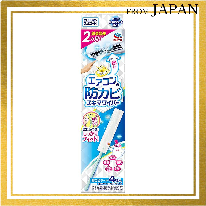 Air Conditioner Care Set Raku-Hapi Wipe Clean Filter Direct from Japan ...