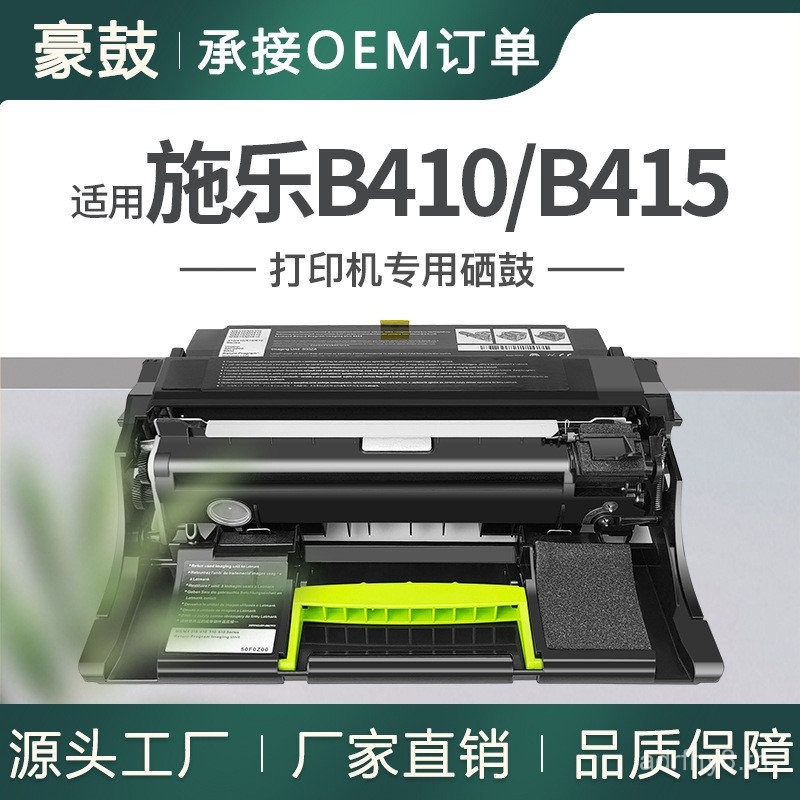 เหมาะสําหรับ Shile B410 Selenium Drum VersaLink B415 เครื่องพิมพ์ ...