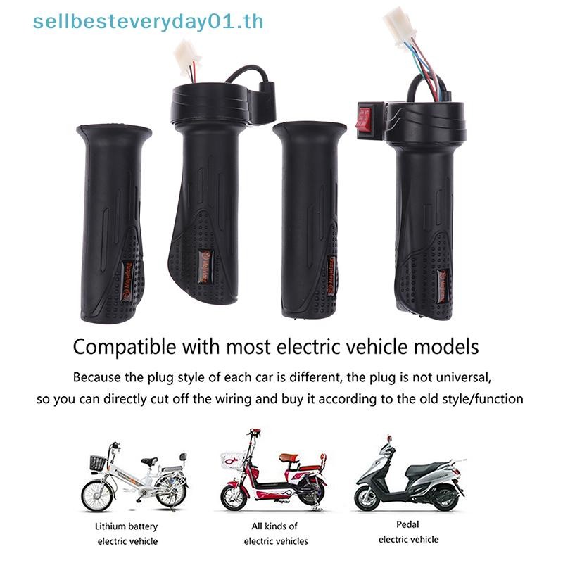 จักรยานไฟฟ้า E-Bike Twist คันเร่ง Acceleration Handle พร้อมระบบABS ...