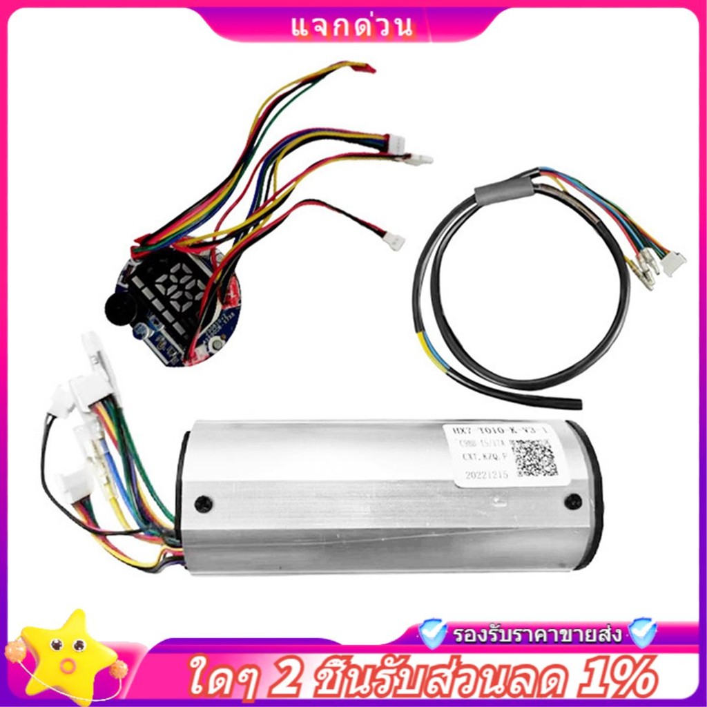 ในสต็อก-36v/20a สกู๊ตเตอร์ไฟฟ้าตัวควบคุมแผงควบคุมจอแสดงผลชุดสําหรับ X7 ...