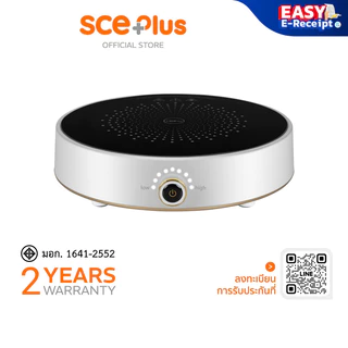 สั่งซื้อสินค้าออนไลน์จาก SCE Plus | Shopee Thailand