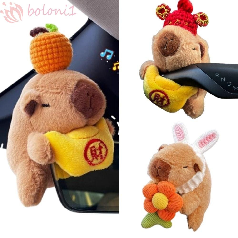 [COD] ของเล่นตุ๊กตาน่ารัก, จําลอง Capybara Rodent Capybara ตกแต่งรถ,น่ารักการ์ตูนรูปตุ๊กตา ...