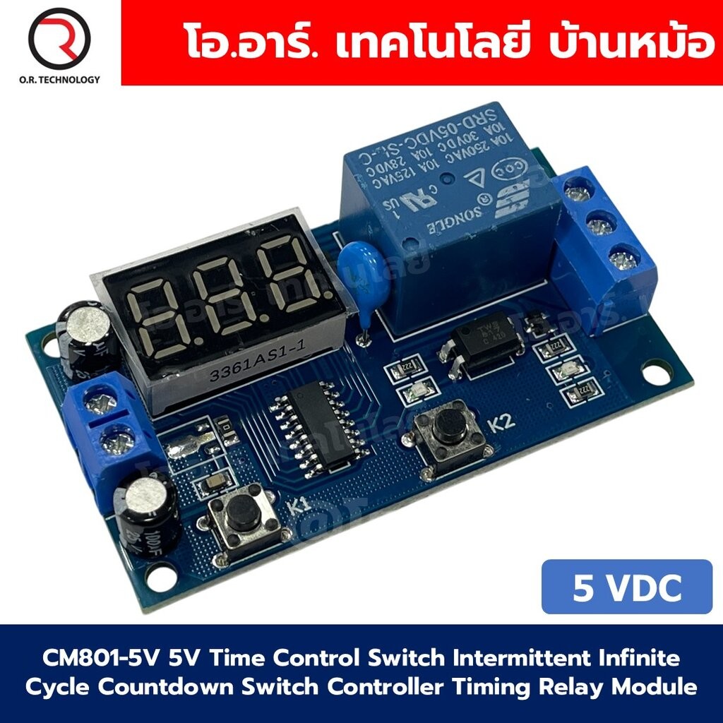 CM801 5VDC/12VDC Time Control Switch Intermittent Infinite Cycle Countdown Switch Controller ...