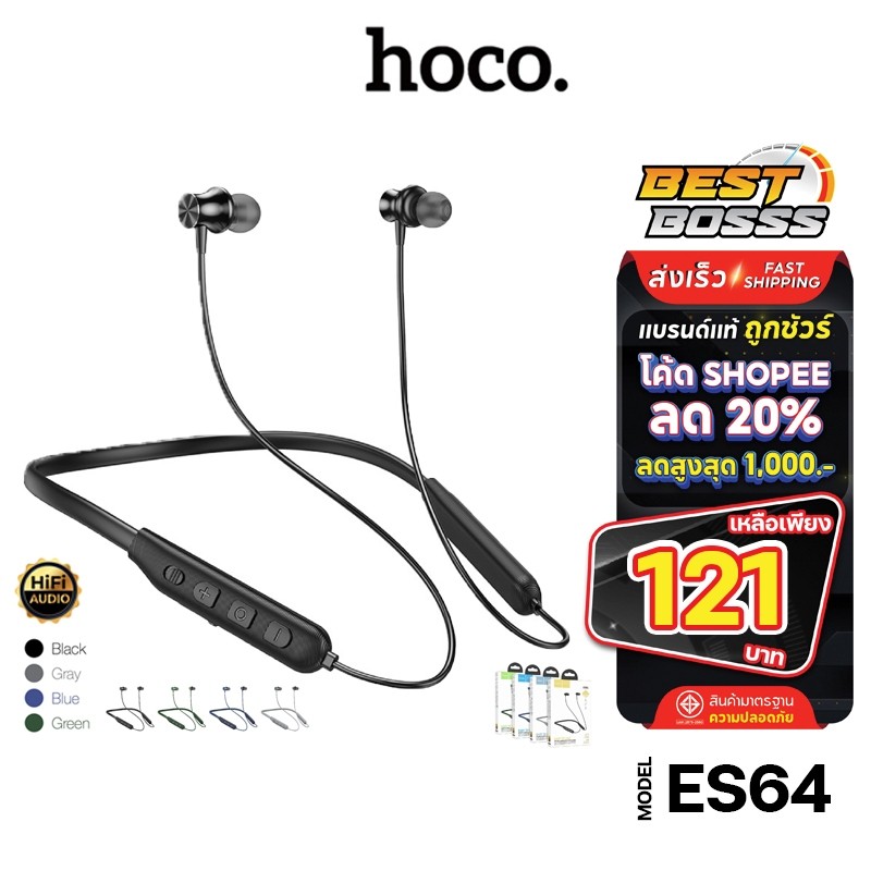 HOCO ของแท้ ES64 หูฟังไร้สาย หูฟังบลูทูธ V5.3 หูฟัง คล้องคอ เสียงดี เบสแน่น sport wireless ...