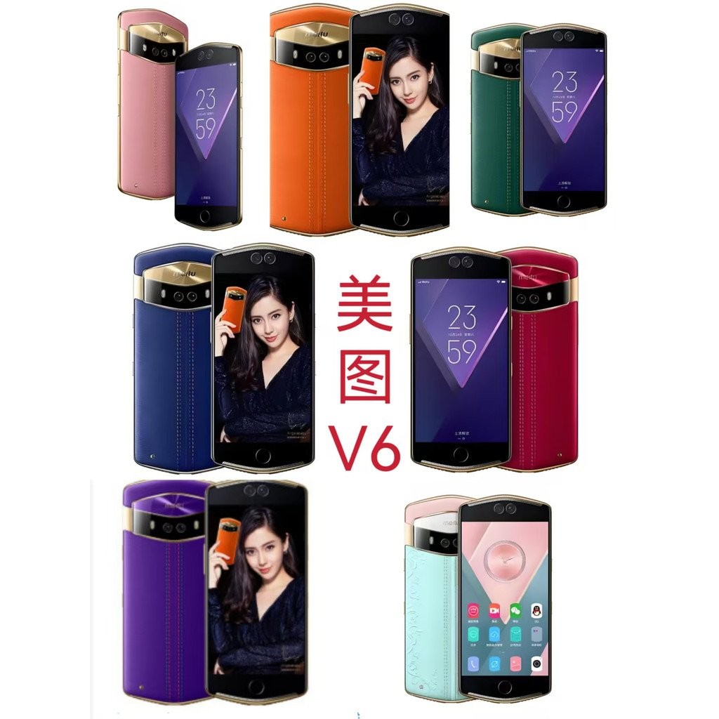 Meitu Meitu V6 Full Netcom Dual Card 4G * 6+128 โทรศัพท์มือถือความงาม/เครื่องมือพกพาเซลฟี่/สมอ ...