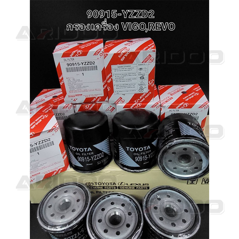 90915-YZZD2 กรองน้ำมันเครื่อง โตโยต้า วีโก้, รีโว่ ฟอร์จูนเนอร์, อินโน ...
