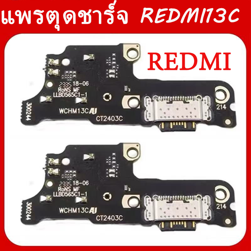 อะไหล่USB แพรตูดชาร์จ เรคมี่ สําหรับ Redmi 12C อะไหล่สายแพรตูดชาร์จ แพรก้นชาร์จ สําหรับ Redmi12C ...