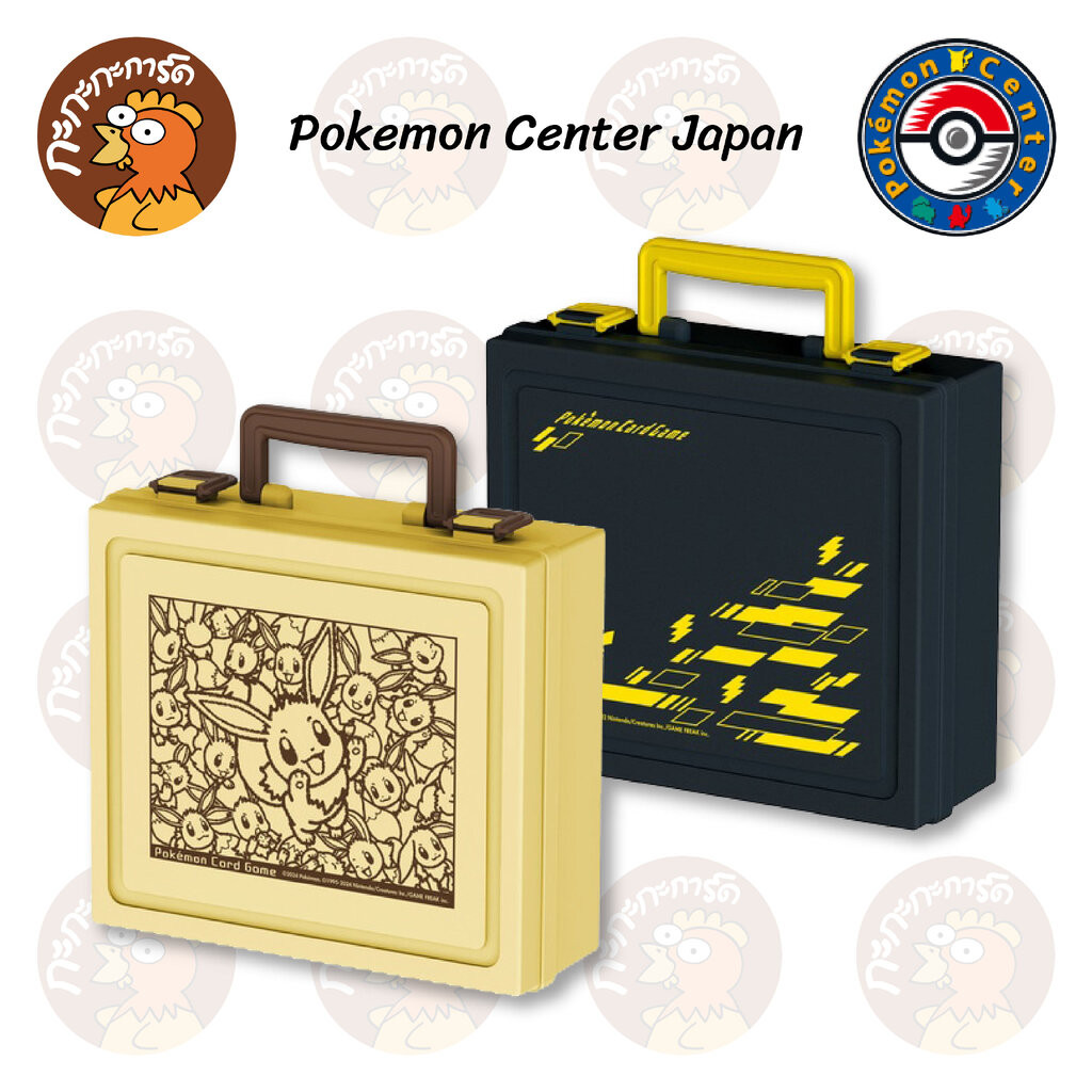 Pokemon Center - Carrying Case กล่องใส่การ์ด มีหูหิ้ว ลายโปเกมอน ...
