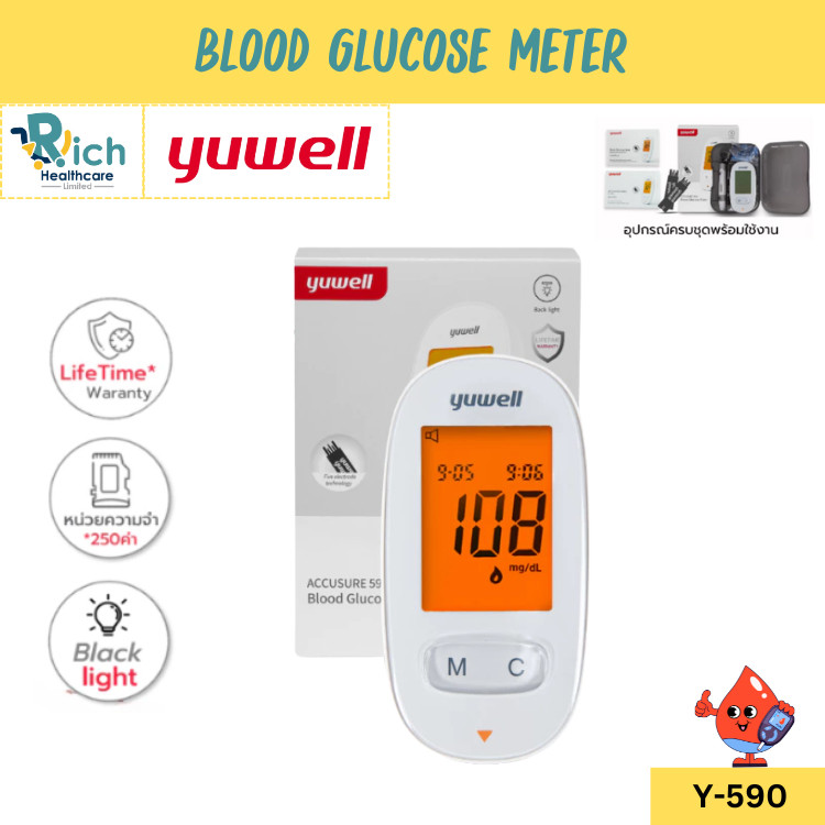 Yuwell Thailand Sugar Monitor เครื่องตรวจวัดระดับน้ำตาลในเลือด YE 590 ...