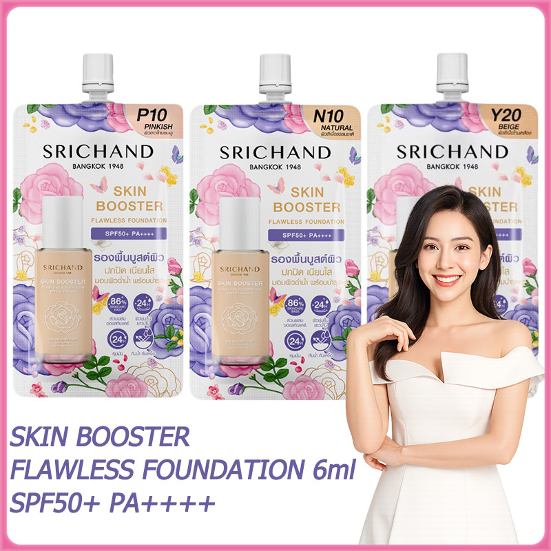 SRICHAND Skin Booster Flawless Foundation SPF50+ PA++++ 6 ml.ศรีจันทร์ สกิน บูสเตอร์ ฟลอเลส ฟาวน ...